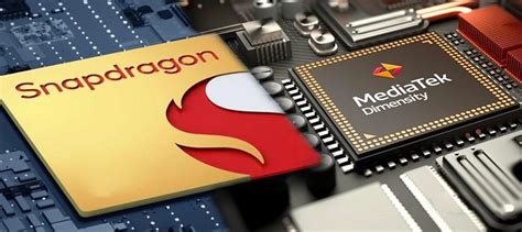 高通的芯片和联发科的芯片那个好 哔哩哔哩