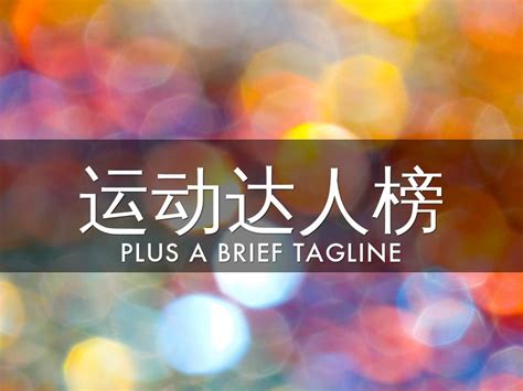 Startup Pitch Template ç å ¯æ ¬ By John Zhou