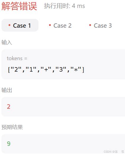 代码随想录day11 Leetcode150 逆波兰表达式求值、leetcode239 滑动窗口最大值、leetcode347 前