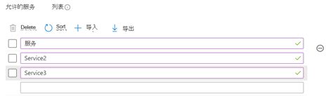 使用 Microsoft Intune 中的设置目录创建策略 Microsoft Intune Microsoft Learn