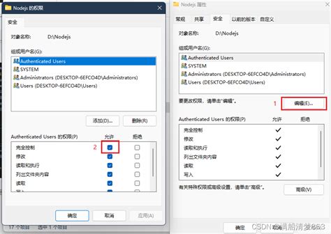 node js 安装 node 14 18 csdn博客