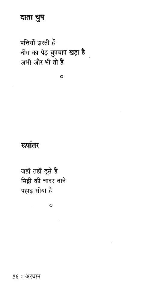 अरघान Arghan Exotic India Art