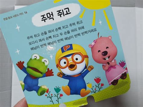 뽀로로와친구들 등장인물 소개 뽀로로나이 네이버 블로그