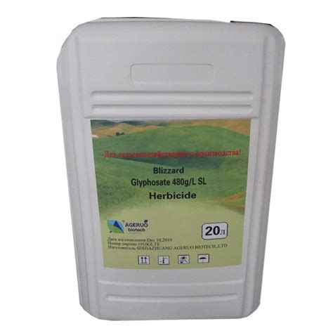 Glufosinato De Amonio Vs Glifosato Pomais Agricultura