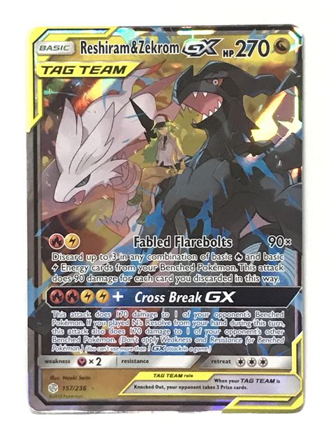 Pokemon Card Reshiram And Zekrom Gx 157 236 Ultra Rare Hobbies
