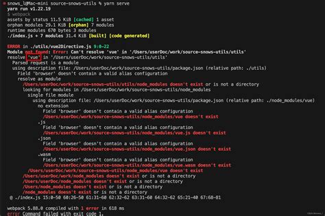 npm发布属于自己的包，以及发包过程中webpack打包遇到的一些问题以及解决方法，以后遇到相同的问题就可以直接来翻咯 field
