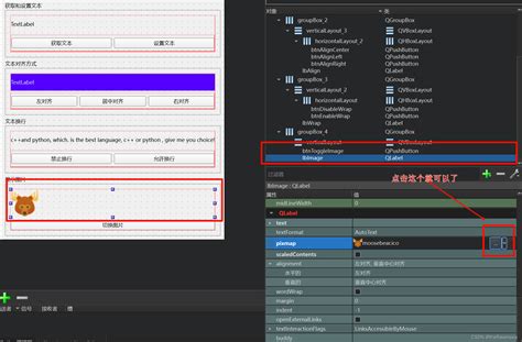 qt qlabel标签控件 qt标签 csdn博客