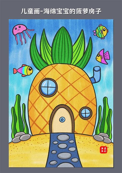 儿童美术画画图片大全 儿童美术画画图片大全一年级 博物迷