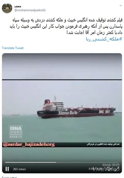 لقمه‌ بزرگتر از دهنت برداشتی ملکهکشتیرُبا؛ تو گلوت گیر می‌کنه تصاویر