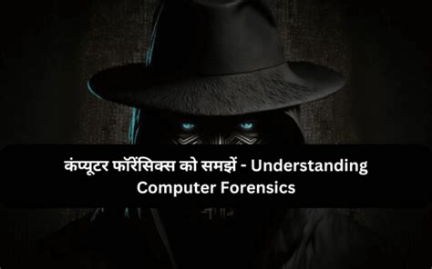 Computer Hacking Forensic Couse Archives Online Cybersecurity Courses A7 Security Hunters