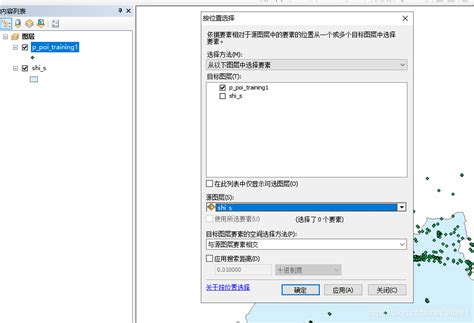 Arcgis操作系列8 Arcmap 导出一定范围内的数据arcgis选取指定范围内的地物 Csdn博客