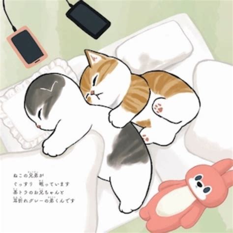 Mofusand Art Book Working Cats Cat Nyanko Japanese 32p Japan Ebay