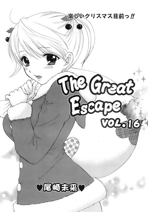 Comic 0ex Vol 01 2008 01 Page 234 Nhentai Hentai Doujinshi And Manga