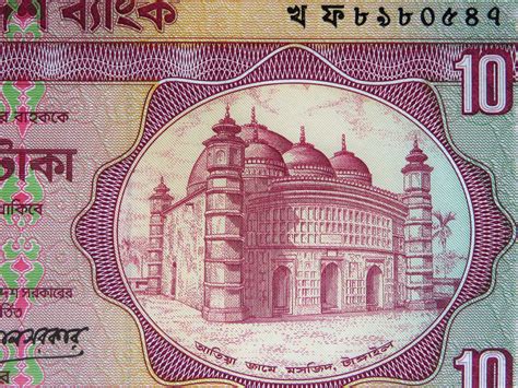 Bangladesh 10 Taka Banknote By Eric2b01 On Deviantart