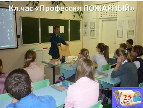 7 класс А школа 121 г.Снежинск - 7 класс (2012-2013 уч.год) - Это было ...