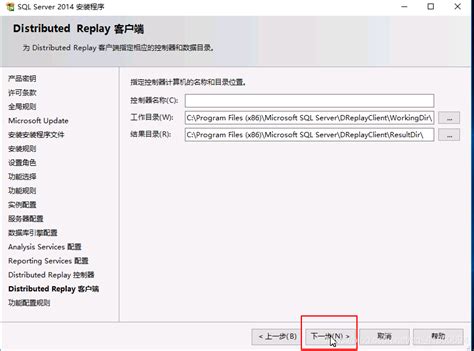 如何通过win10系统进行sql server 2014的下载和安装 需要sql server 2014怎么下载 csdn博客
