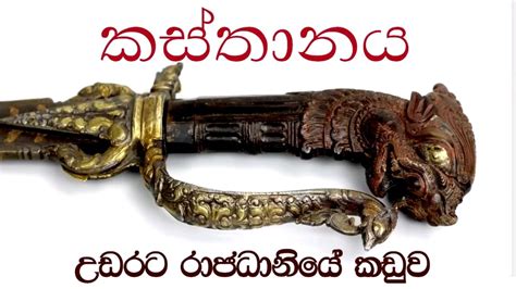 Palitha Perera Posted On Linkedin