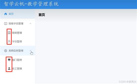 cursor零代码开发流程 前端项目开发 cursor vue开发 csdn博客