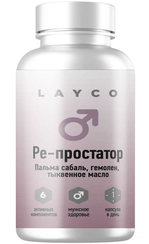Саймы, капсулы, 0.5 г, 8 шт. купить по цене от 1664 руб в Москве ...