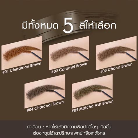 Cathy Doll Get Set Go Browcara 32g เคที่ ดอลล์ มาสคาร่าย้อมสีคิ้ว
