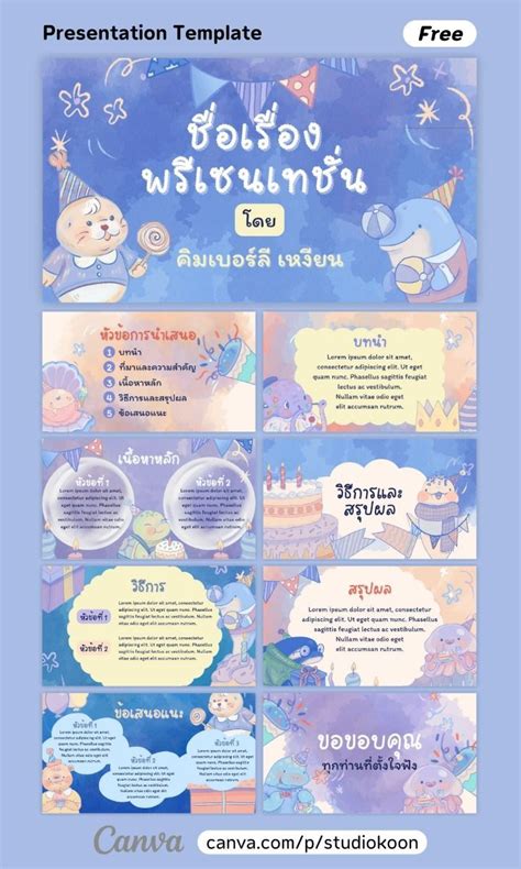 79 Slideshow Ideass In 2025 Powerpoint Slide Designs Presentation Slides Design