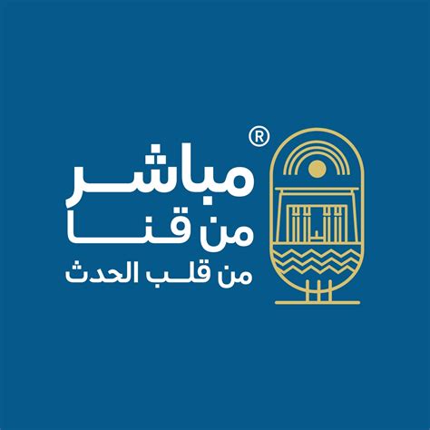 ابن قنا الدكتور بجامعة الملكة بانجلترا احمد ابراهيم يحقق وعد من سنين قنـــــــــا Qena Facebook