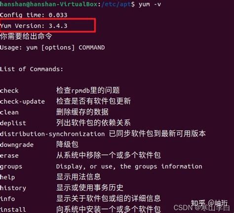 Yum的安装和使用（包含安装过程中遇到的问题及解决方法） 知乎
