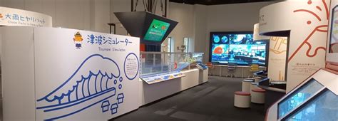 Japan Meteorological Agency