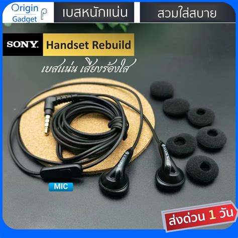 หูฟัง Sony Earbud 808 รุ่นตำนาน Rebuild ใหม่ มีไมค์ 35mm มีไมค์ เสียงดี เบสหนักแน่น เสียงร้อง
