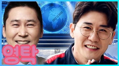 가요무대 특별 방송에서 영탁과 어머니의 듀엣 무대 시청자들 눈물의 바다 신동엽도 감동의 눈물 영탁 어머니의 깊은 사랑의 무대 Youtube