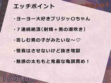 [同人动画][230707][完封抹シャツ]1回じゃ終わらないよ 魅惑の太ももと亀頭責め娘[rj01073916] 萌萌御所