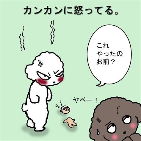 マンガで英会話 No 126 He Is Furious カンカンに怒ってる。