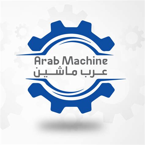 عرب ماشين