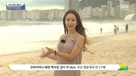 박선영 아나운서 리우올림픽 후방주의 짤티비 Jjtvkr