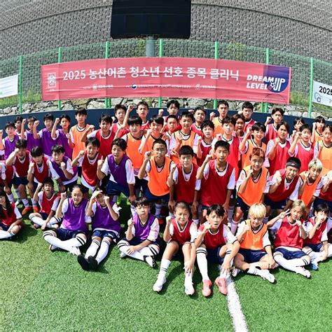 Kfa 대한축구협회