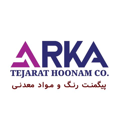 درباره آرکا تجارت هونام آرکا تجارت هونام