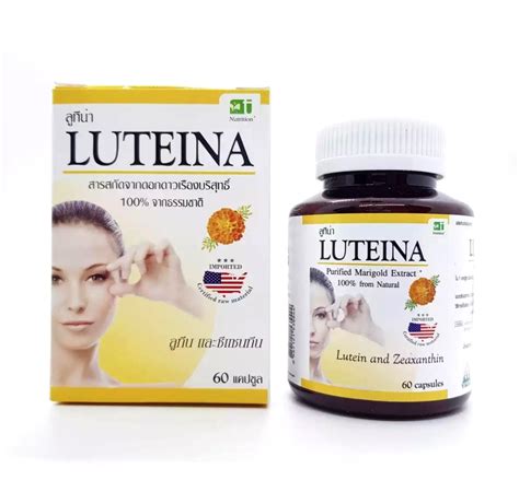 Витамины для глаз и улучшения зрения Nutrition Luteina с Лютеином и ...