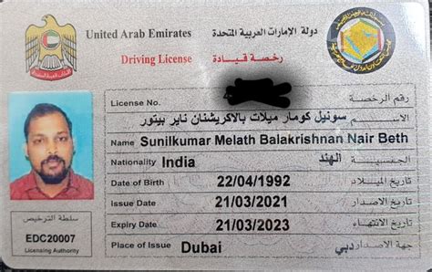 Sunil Kumar Melath On Linkedin Finally 😊