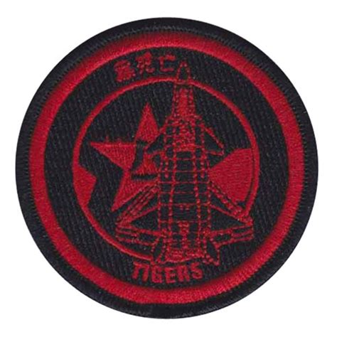 Vmfa 542 Black Death Patch Marine All Weather Fighter Attack Squadron