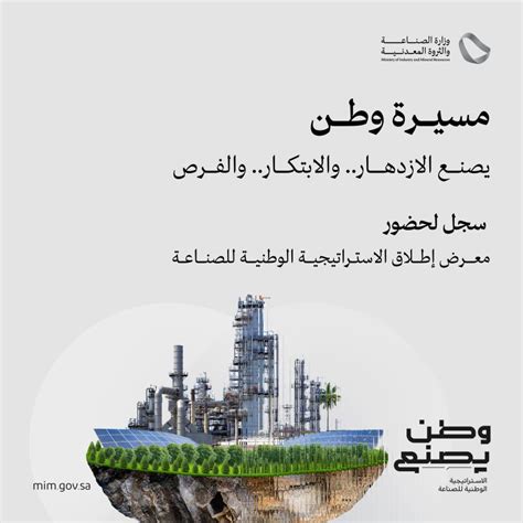 Abdullah Alkhorayef Posted On Linkedin