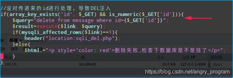 pikachu之sql inject sql注入 pikachu sql inject csdn博客