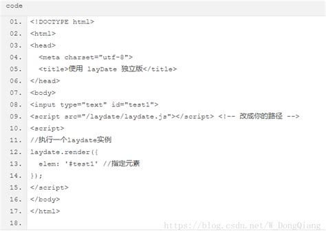 Web前端时间控件使用web 网站加时间控件 Csdn博客
