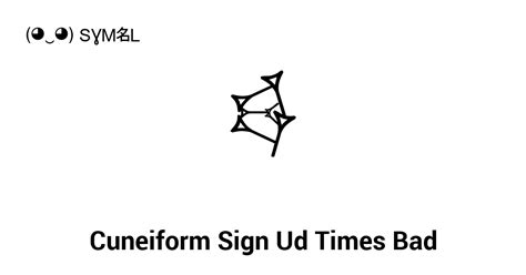 𒌕 Cuneiform Sign Ud Times Bad Symbol Meaning Copy And Paste Unicode