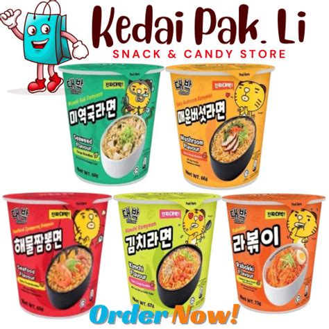 [kpl] Daebak Ramyeon Cup 65gm Shopee Malaysia