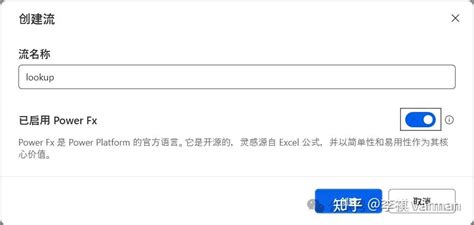 Power Automate Desktop Power Fx 教程：基础语法变化与数据类型 知乎