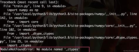 Python383版本报错modulenotfounderror No Module Named Ctypespython38 No Module Named Typing Csdn博客