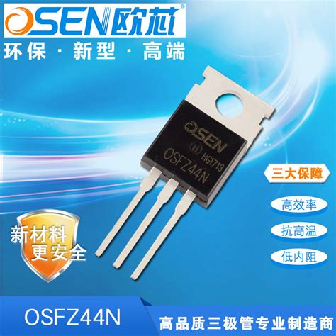 Mos Audio Mosfet Transistor High Frequency Transistor Amplifier