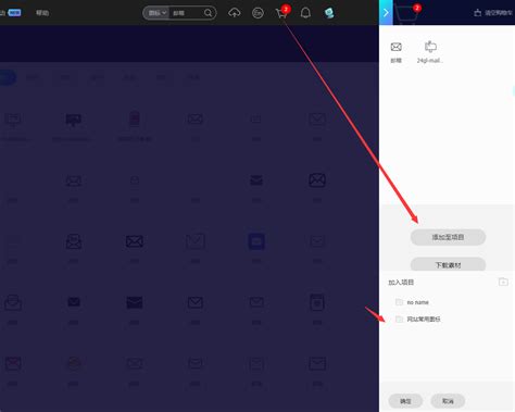网站如何使用阿里巴巴iconfont字体图标 阿里字体图标 csdn博客