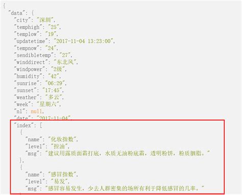 Java 浅谈jsonobject解析json数据 猴子星球（mr Houzi Blog） Segmentfault 思否
