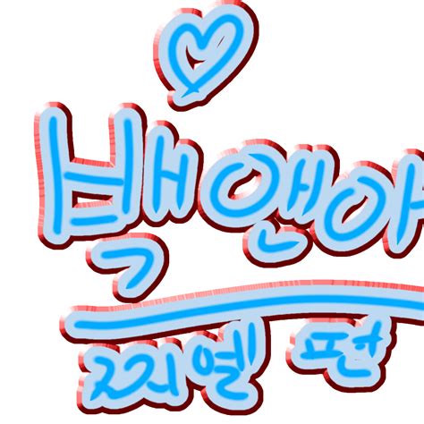 고고프렌즈 모찌엘 Zeta